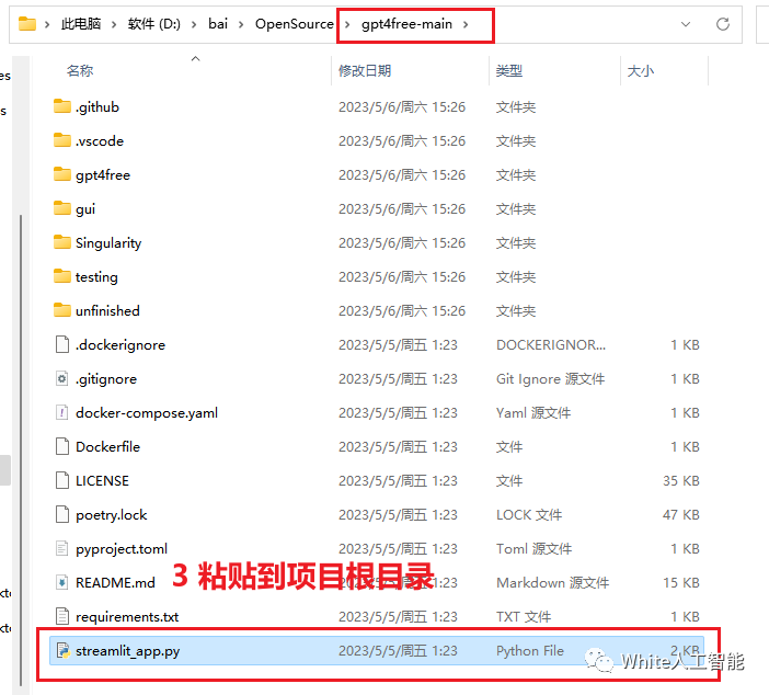 Gpt4免费版使用教程 Chatgpt官网